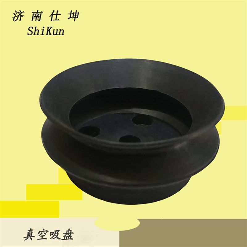 HB-63双层橡胶吸盘 双层真空吸盘 工业吸具 现货