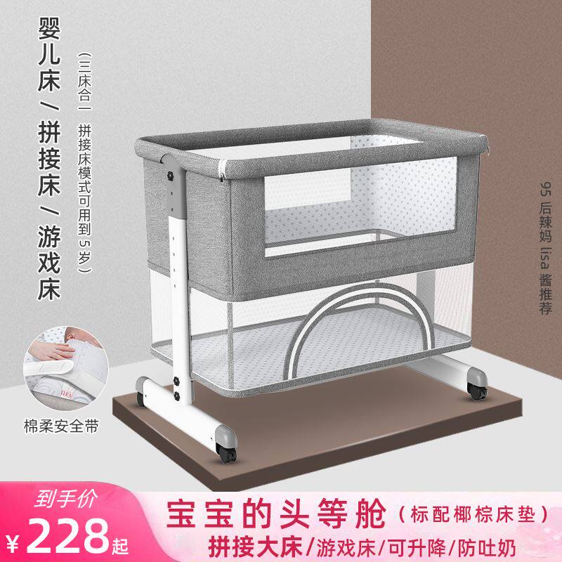 婴儿牀可摺叠多功能欧式宝宝摇篮牀可携式移动小牀新生儿拼接大牀