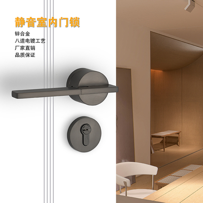 黑色新中式分体静音7255房门锁简约家用金色室内磁吸室内门通用型