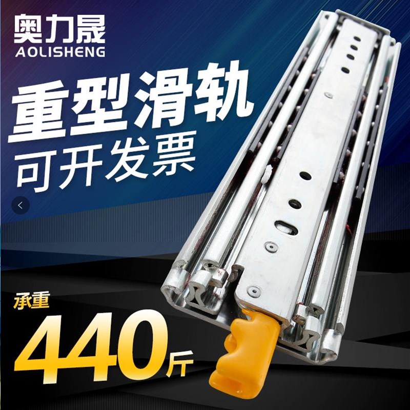 三节抽屉滑轨加厚承重滑道机柜自锁房车道轨工业导轨重型轨道76宽