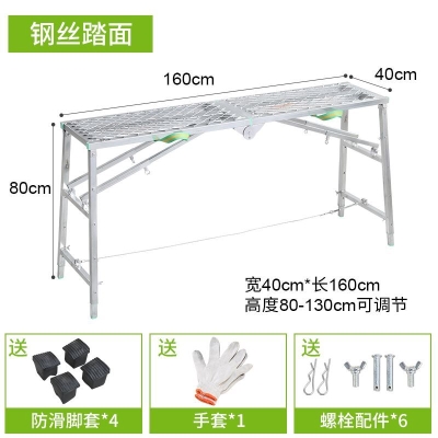 马凳折叠升降加厚刮腻子装修马凳子室内工程梯子脚手架马镫平台凳