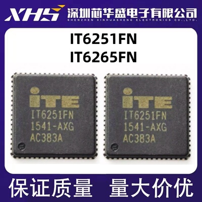 IT6251 IT6251FN QFN64 液晶IC芯片 IT6265FN IT6265FN/CW QFN76