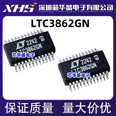 LTC3862 LTC3862GN SSOP24脚贴片 汽车电脑板常用易损芯片 可直拍