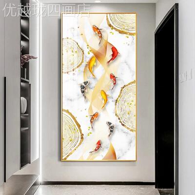 网红鱼财图玄装饰画入室定制过道走廊画挂客关厅壁画寓意好聚条鱼