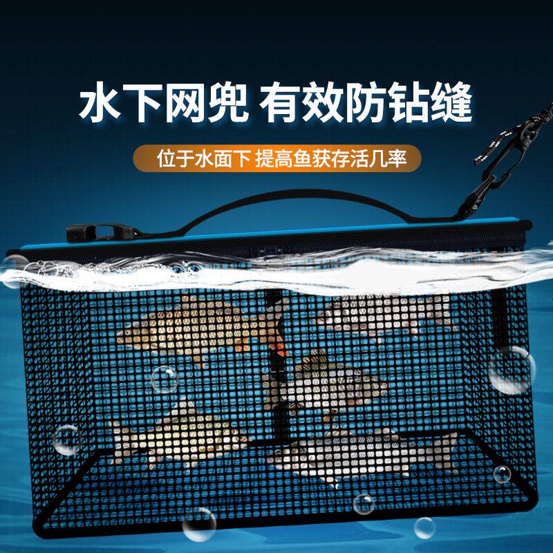 矶钓路亚浮水鱼护赶海装渔篓海钓鱼护涂胶速干便携尼龙线折叠鱼护