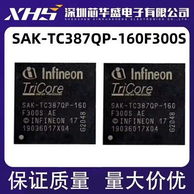 SAK-TC387QP-160F300S 汽车嵌入式微控制器单片机芯片IC LFBGA292