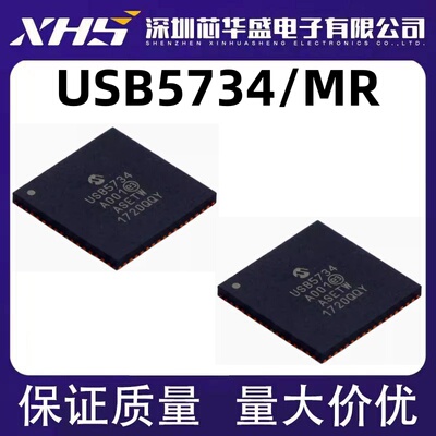 USB5734/MR 集成电路 丝印USB5734 USB芯片 QFN-64封装 质量保证