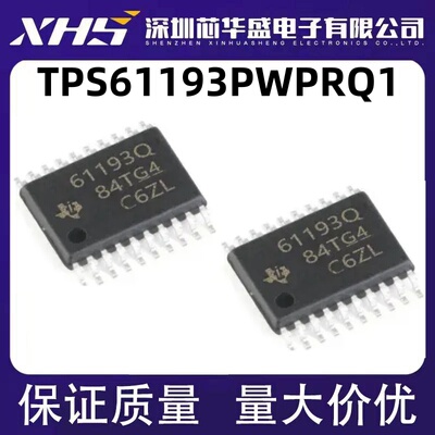 TPS61193PWPRQ1 61193Q HTSSOP20脚贴片 车级电源管理稳压器驱动