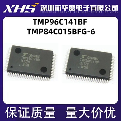 TMP96C141BF 集成电路 芯片IC QFP-80封装 TMP84C015BFG-6