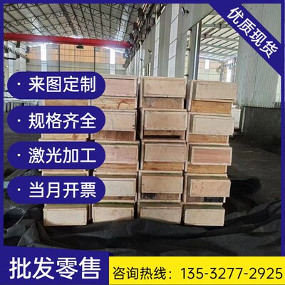 CACIN911铜合金BC6C铜材C49430铜棒MS58铜板CWT724R铜带合金铜