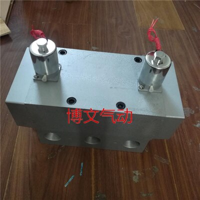 电磁阀K25D2H-4s0二位五通1.5寸DN40双电控滑阀