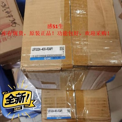 LECP6N-LEFSh25A-100B-S36N1/LEFS25A-100B-S56N1/R16N3 SMC电动