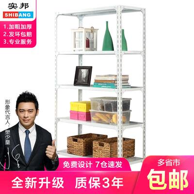 实 角VZU货架 仓库置物架 架展示邦 家用万能角钢货架 50KG/层