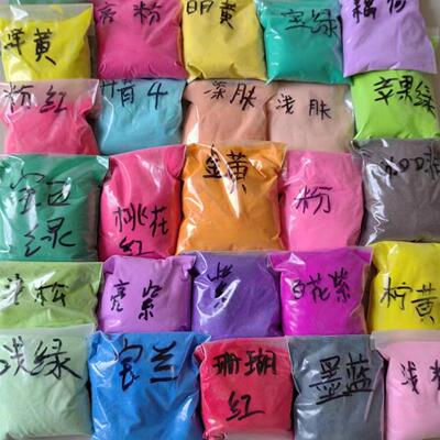 彩砂厂家景泰蓝沙画染沙色彩砂d小袋童娱儿乐iy沙画瓶子DSG彩120