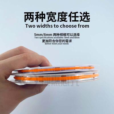 超亮CO4B2灯带2V 1V 524V-8MMV自低压LED软灯条线条灯橱柜酒粘柜