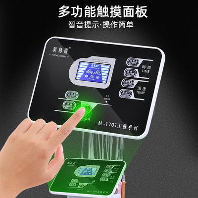新品24vd数码烫发机智能恒温发廊艾文芭菲数码烫发机理髲店陶瓷烫