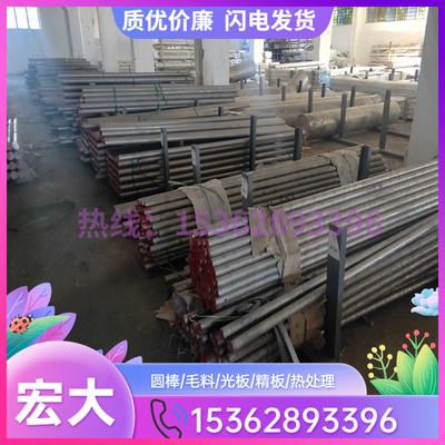 极速零切铝块6061T6m铝板5052铝棒6063铝合金7075铝排2A12硬铝合