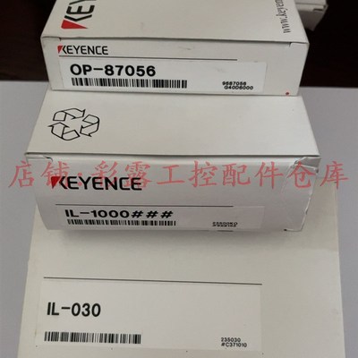 极速基恩士keyence 激光感测器IL-100E0+IL-S0 30+OP-87056