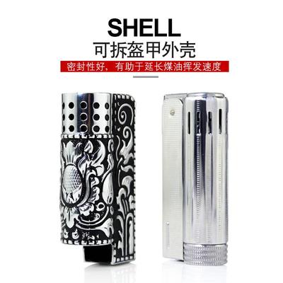 极速煤油火机盔甲爱酷imco防风老式复G古奥地利6700创意个性花龙