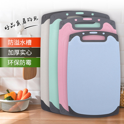 新品knife plate antibactterial chopping board home chopping