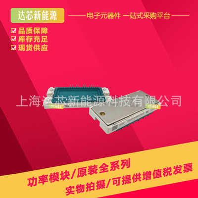 MUBW10-06A7 MUBW15-06A7 MUBW20-06A7全新现货可控硅现货