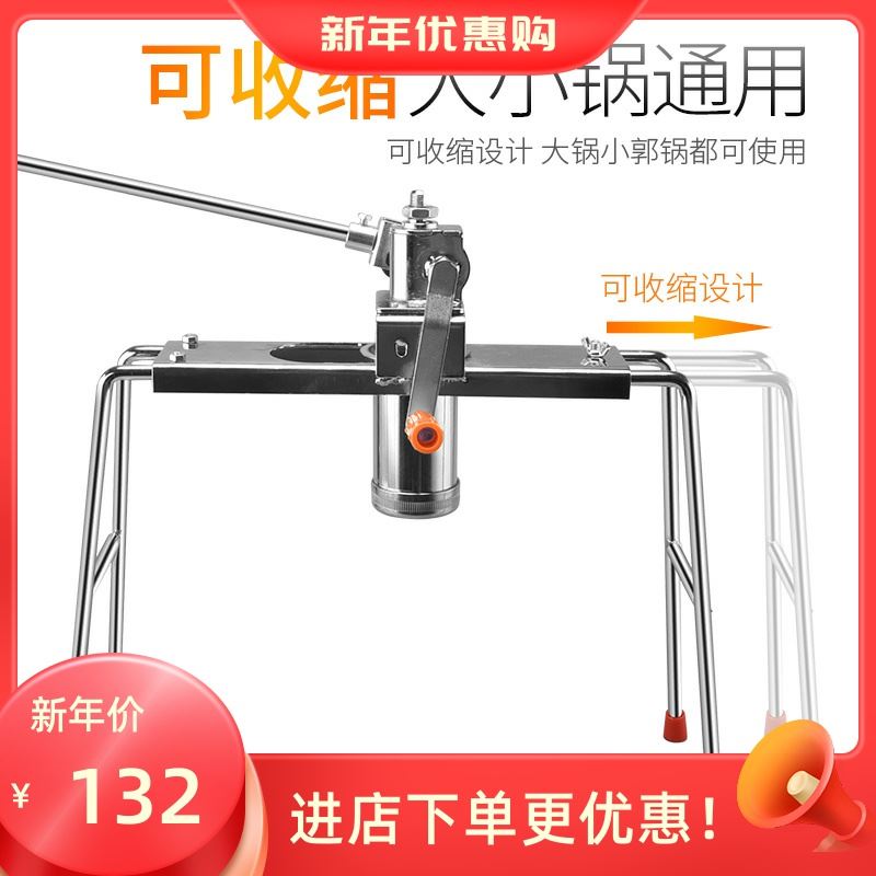 新品家用手e摇饸饹机手动饸烙粉条压面机河洛机压面条机不锈钢饸