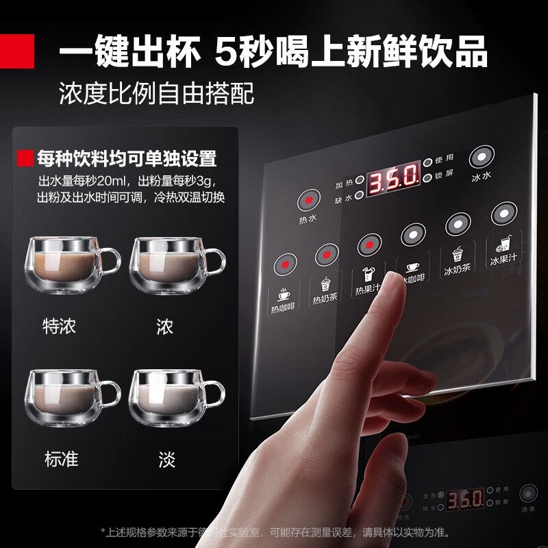 新品()多功能咖啡机商用全自动咖啡饮料E机奶oother/其他 其他/o