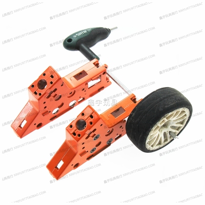 极速精击SLR GSL SR16遥控模型剪刀T变速箱内外壳分体