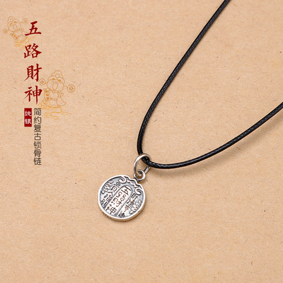 极速纯银五路财h神锁骨链复古简约项链短款男女轻奢小众民族风新
