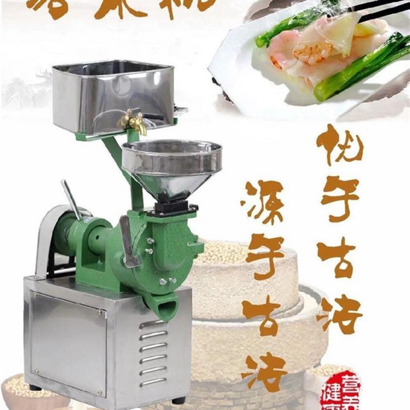 新品。多功能肠粉机小石磨米皮z快速加厚凉皮石磨机豆腐饭馆砂轮