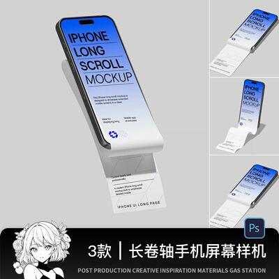 苹果iphone 16 Pro手机界面长卷轴折叠屏幕UI设计展示PSD样机