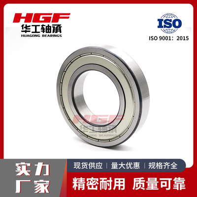 厂家直销轴承6020-2Z 6021-2Z 6022-2Z 6024-2Z 6026-2Z 6028-2Z