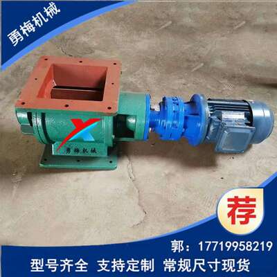 管道卸灰装置关风机 锁风器 除尘排灰圆口 方口星型卸料器