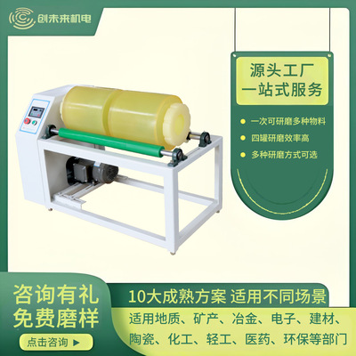 两工位罐磨机 GQM-2-15 实验室用滚筒球磨机 小型罐磨机