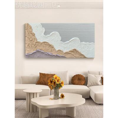 网红.原创《云脉肌》简约绘客发横厅版纯手厚理沙抽象装饰画