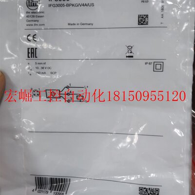 极速议价易福k门电感式接近开关IF6035现货