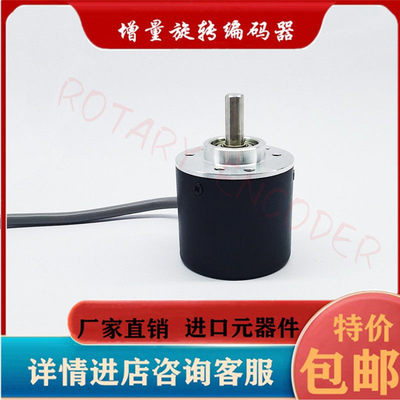 极速拍前询价长春CHA-36BM-G05L弯曲机弯O管机光电旋转编码器议价