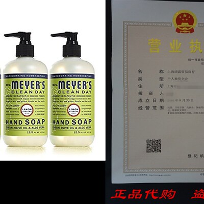 极速Mrs. Meyers Clean Day HandC Soap, Lemon Verbena, 12.5