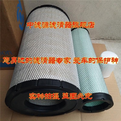 极速新品P812363 P8388v13空气滤芯唐纳森空气过滤器P812363空气
