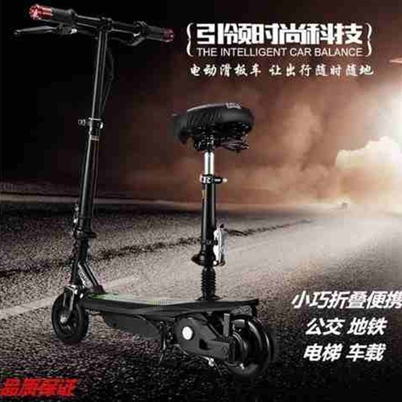 新品电动滑板g车成人女性小型可折叠迷你型单人超轻便携代步新款