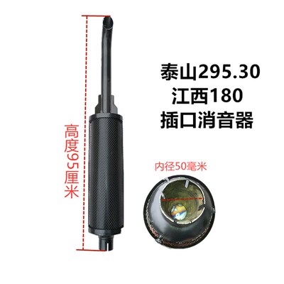 极速黄海b金马东风宁波山托泰山五征时风304.404.454.484消声器排