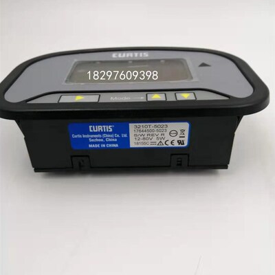 新品杭叉电动叉车多功能表CURTIS17644500-5023科蒂斯仪表X3210T-