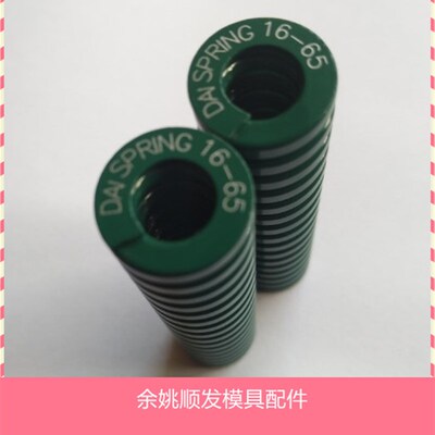 新品包邮大同绿色弹簧DAI spring DH 模具弹P簧中负荷弹簧 外径