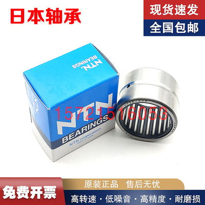 极速进口NTN保持架滚针轴承K14X17X10 K1C4X17X17 K14X18X10 K14X