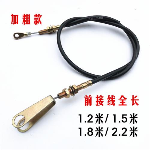 新品宗申福田隆鑫三轮摩托车油刹车拉线三轮车手刹线油.刹后桥刹