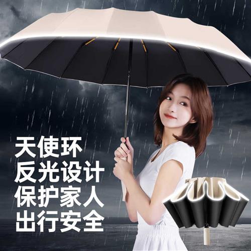 新品雨伞定制反向加大加厚加固双龙骨自动伞广告伞印Slogo雨伞男