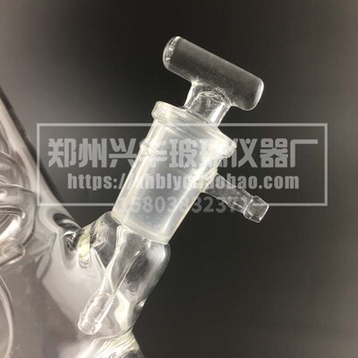 新品BUCHI旋转蒸发仪R-2153A00冷凝管步琦旋蒸配件V型冷凝器可定