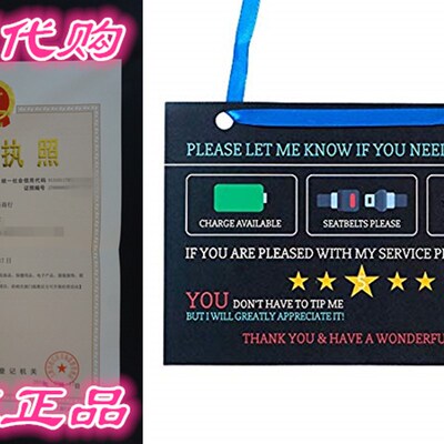 新品Uber Rating Singn Rideshare Accessories  Large 9 x 6 In