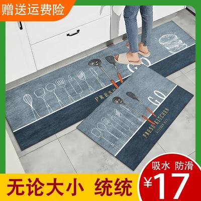 新品New Nordic stylelong strip kitcheHn floor mat bathroom c