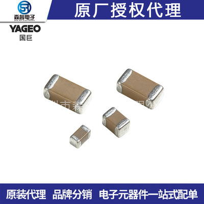 贴片电容 1206 0.22nf m 10v CL32B104KBFNNN全系列现货